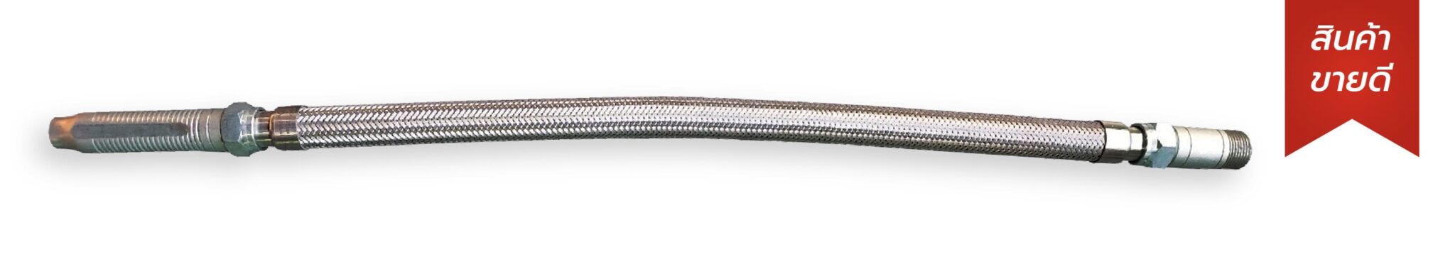 ข้อต่อสายอ่อนระบบดับเพลิง Flexible Sprinkler Hose| MECH-FLEX